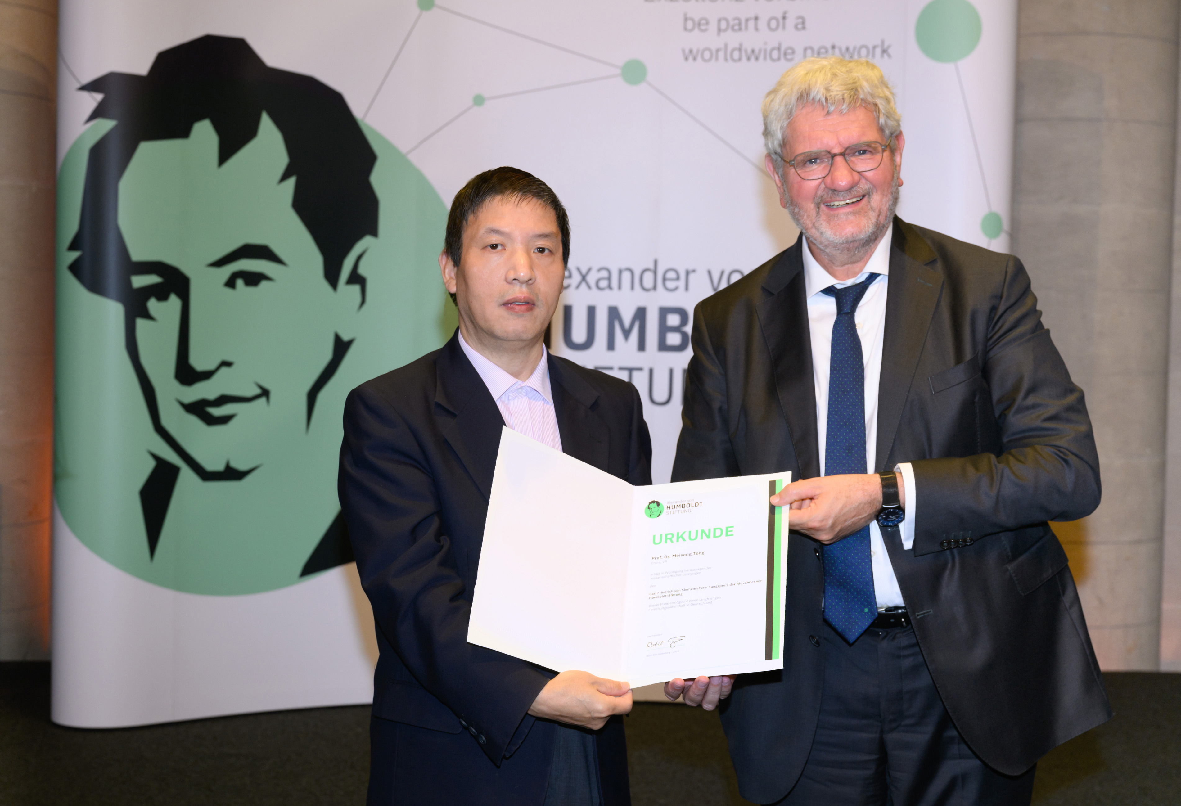 我院童美松教授获颁德国洪堡基金Carl Friedrich von Siemens研究奖-电子与信息工程学院
